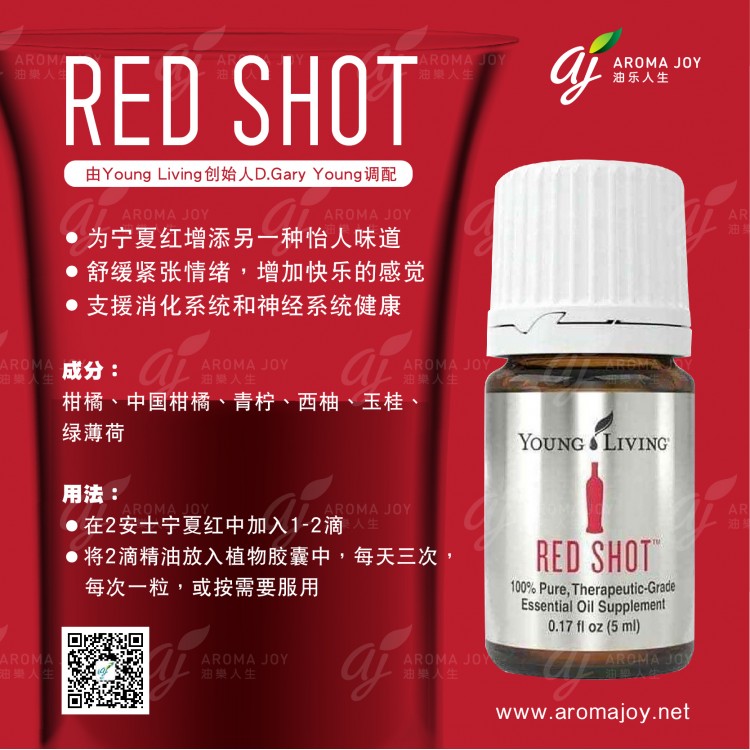 Red Shot